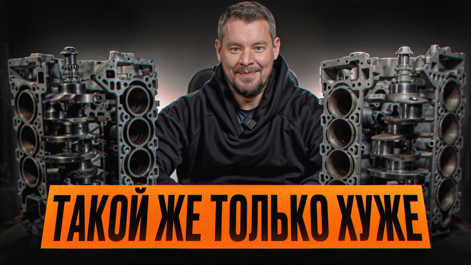 Техничка #1: 306PS vs 508PS