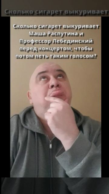 Мозгоправ самоубился. Книга вторая. Вопрос 67