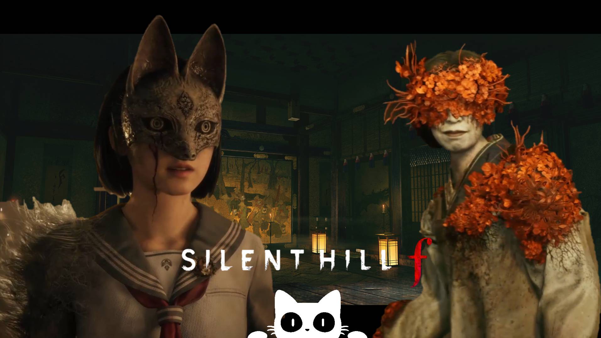 СЕМЕЙНЫЕ РАЗБОРКИ — SILENT HILL F #11