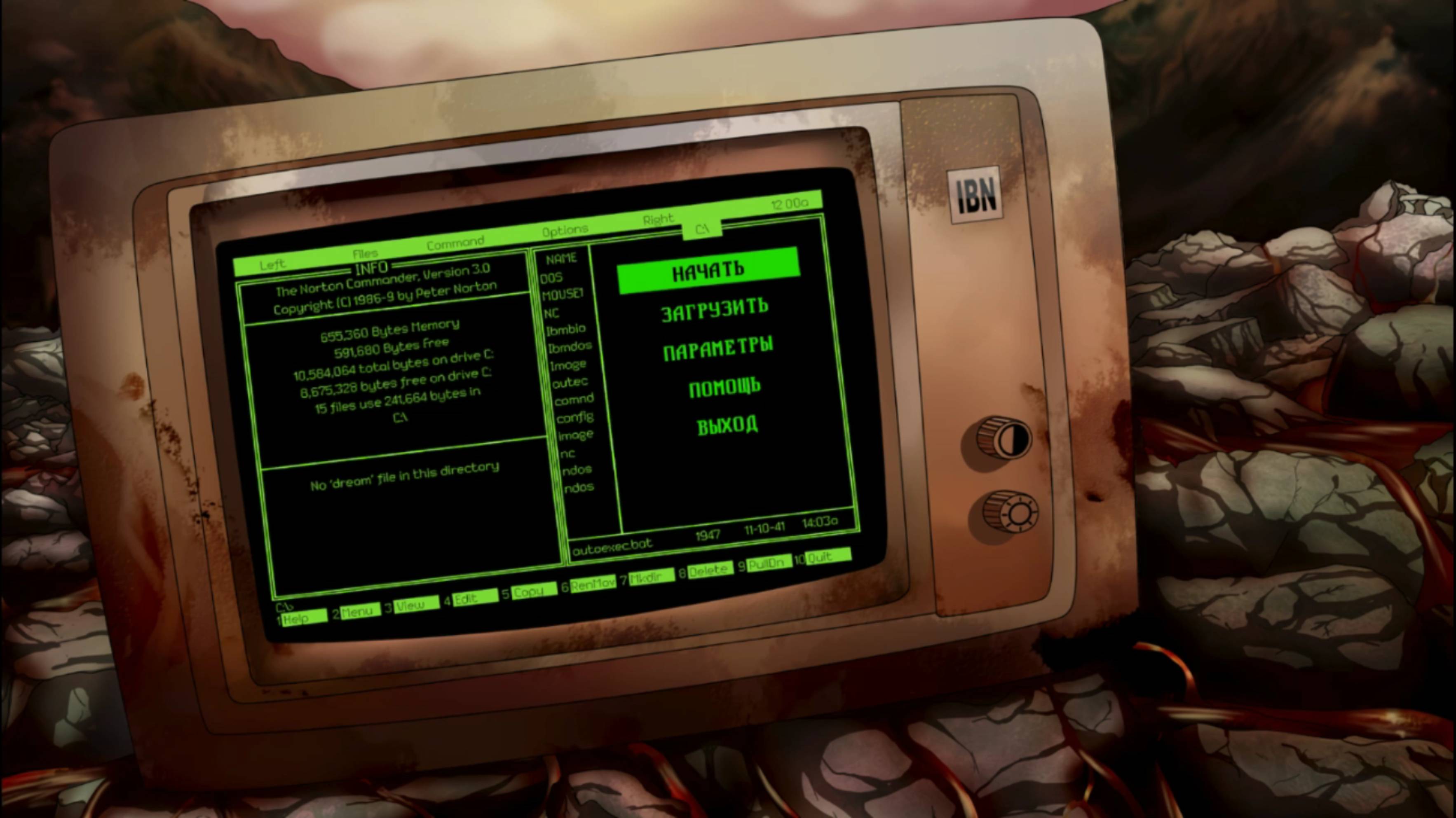 Fate gate: Epsilon #2