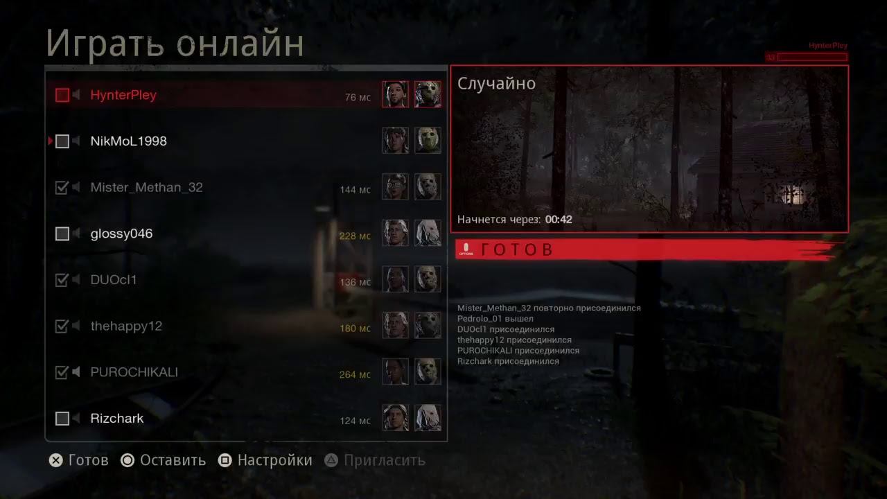 Friday 13 джейсон  vs эй джей
