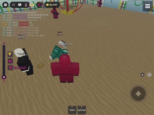 В целом и то что было в 1 есть но и 2 есть ;) удачи и успехов ink game