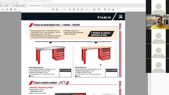 Вебинар FACOM Новинки, системы хранения, ответы на вопросы