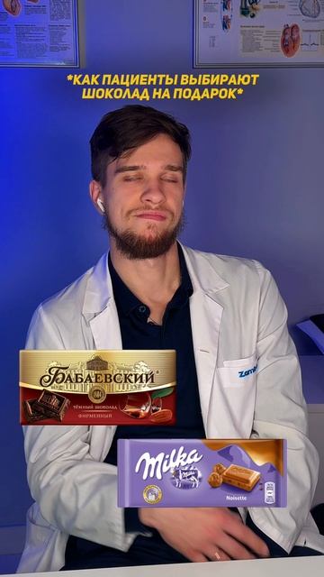 Вся жизнь - Бабаевский.