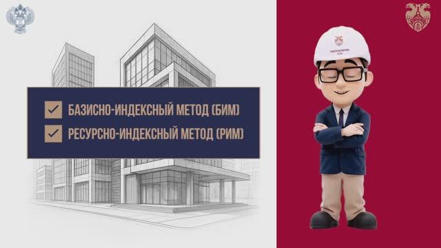 Государственная экспертиза ПД в части ПДОСС капитального ремонта объекта капитального строительства