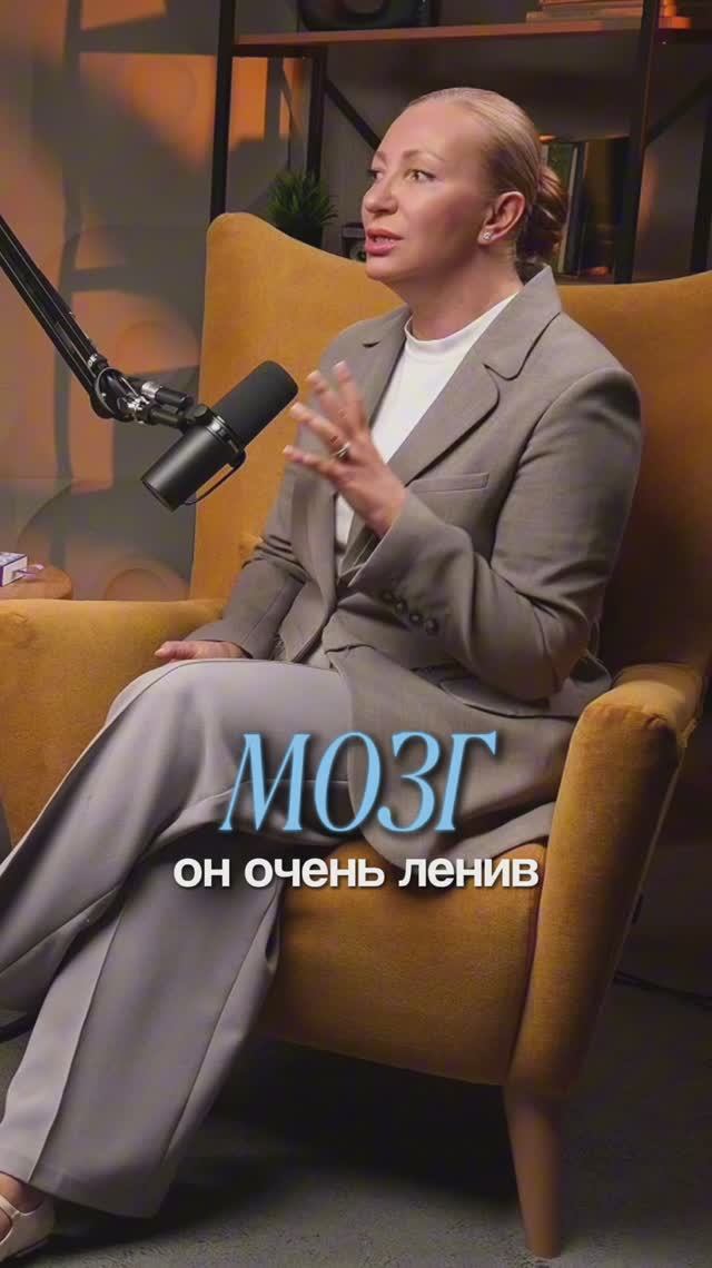 КАРТОТЕКА ПАМЯТИ | Мы не можем каждый день ЗНАКОМИТЬСЯ с тапочками. МОЗГ очень ленив|Валерия Ершова