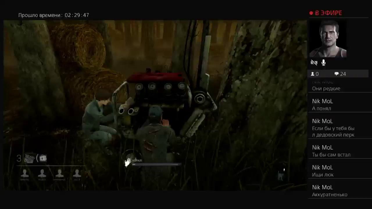 Dead By daylight     (PS4PRO ) # 3     коженое  лицо vs  туза