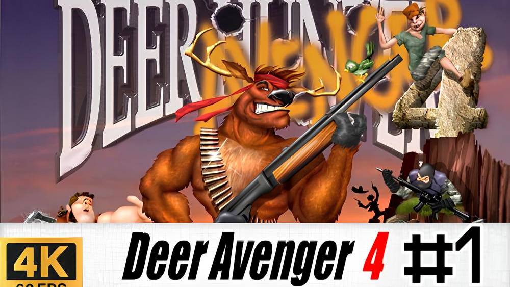#1 | Deer Avenger 4 | Месть Оленя | HOAX