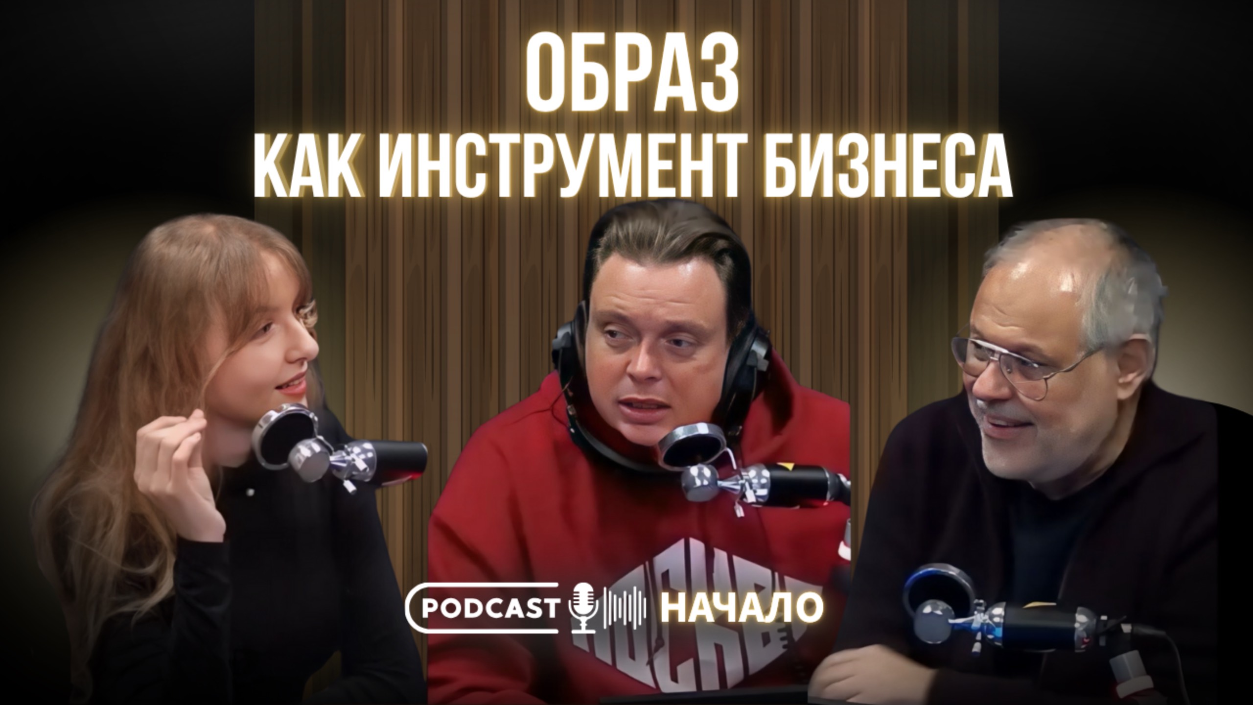 Влияние пиджака на образ мужчины