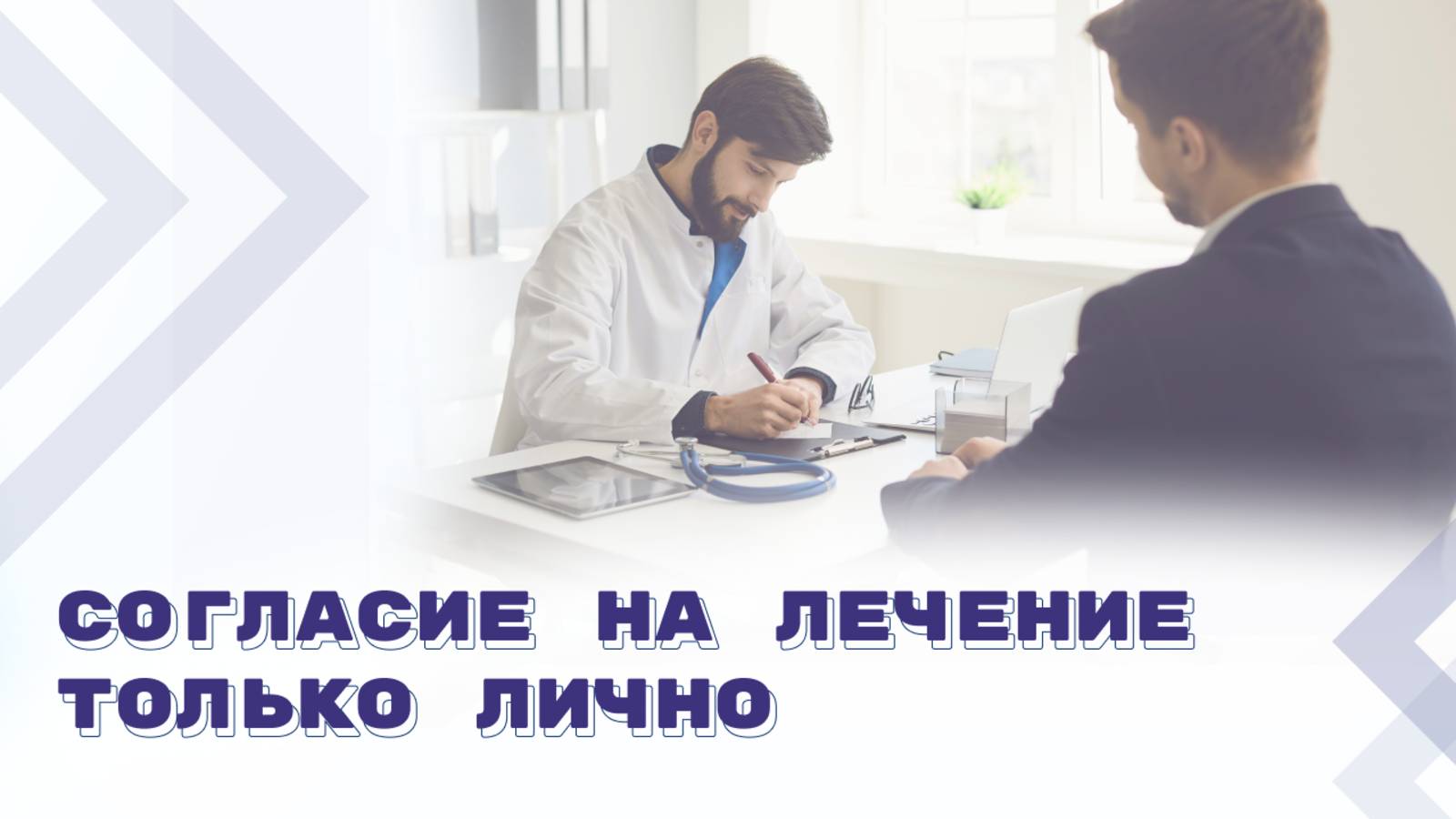 Суды указали на недопустимость доверить подписание ИДС представителю