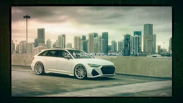 От лошади до скорости. Слайдшоу. Видеомонтаж