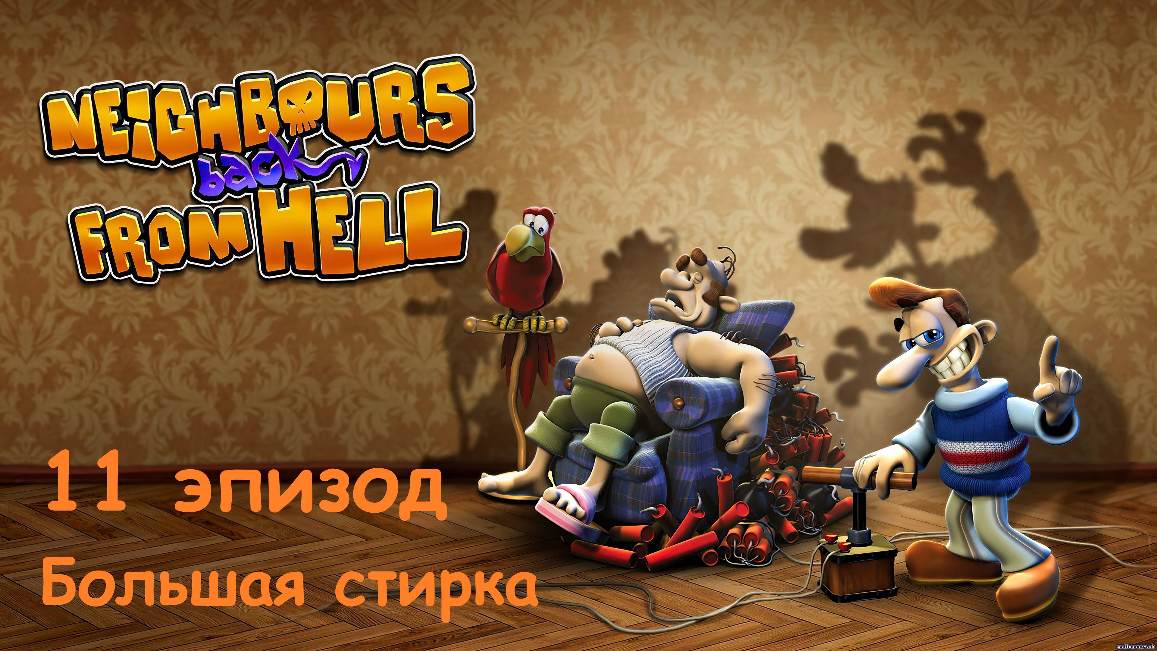 Прохождение Neighbours back From Hell. 11 эпизод: Большая стирка