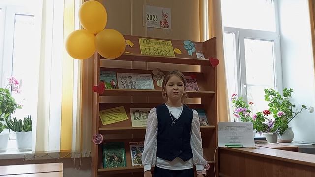 Шульга Есения