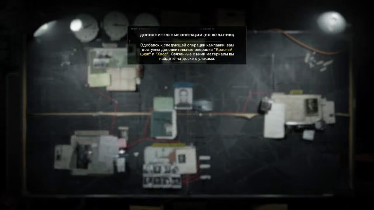 ИГРОФИЛЬМ | Call of Duty: Cold War