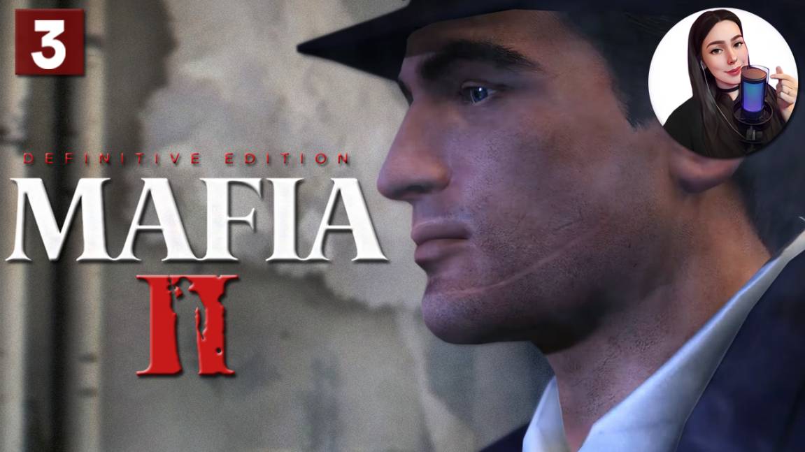 В КЛЕТОЧКУ! • Mafia II: Definitive Edition #3