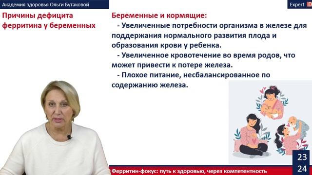 Разгадка тайны усталости и плохого настроения