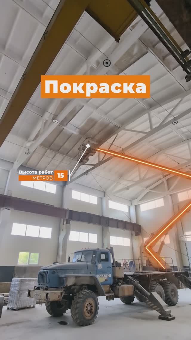 Комплекс работ - Ярославль - гидроструй, покраска производства - 16000м2