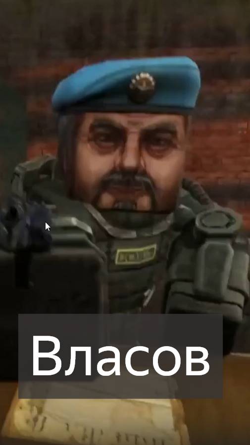 Стаклкравт икс "сюжет" 6 серия