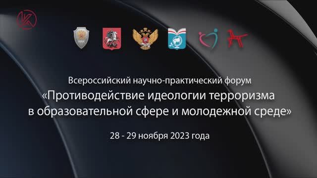 Потенциал образовательной орг. в проф. деструктивных проявлений в подростковой и молодежной среде