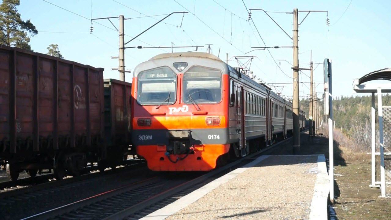 Электропоезд ЭД9М-0174. Покатушки от Новоповалихи до Новоказачего+отправление.