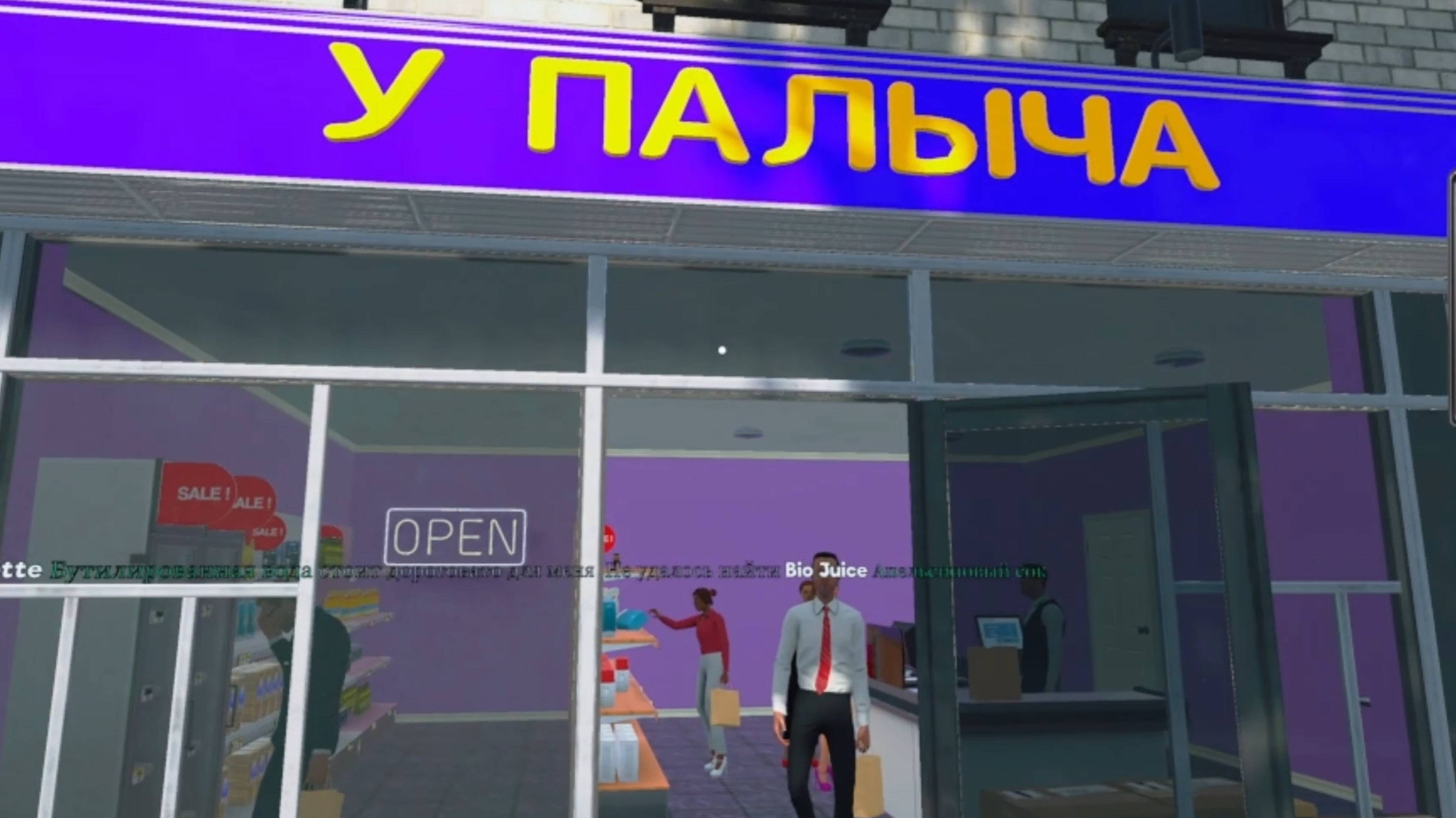 ОГРОМНЫЕ ОЧЕРЕДИ | Supermarket Simulator #7