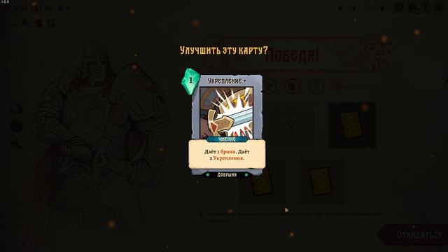 Бессмертный. Сказки Старой Руси. Прохождение ч.18