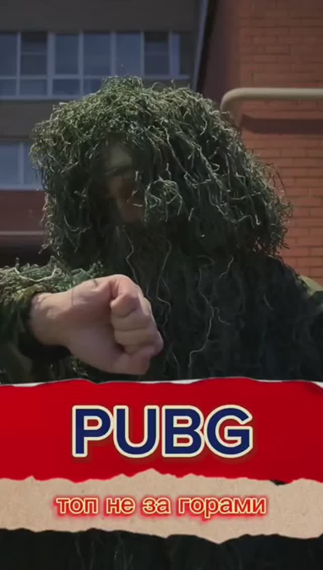 ПОТОМ В ЖАРКИ ЕДЕМ