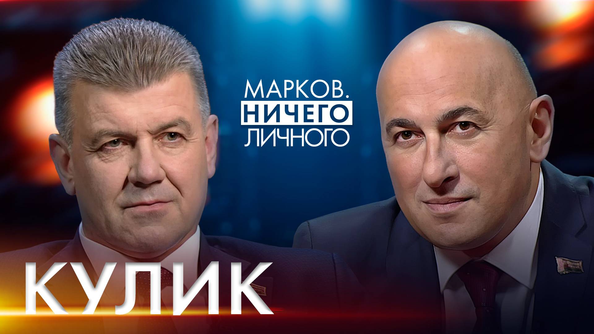 "ЛЕСНОЙ" МИНИСТР: различие лесов Беларуси и Украины, каких дров наломал Запад, елки к Новому году