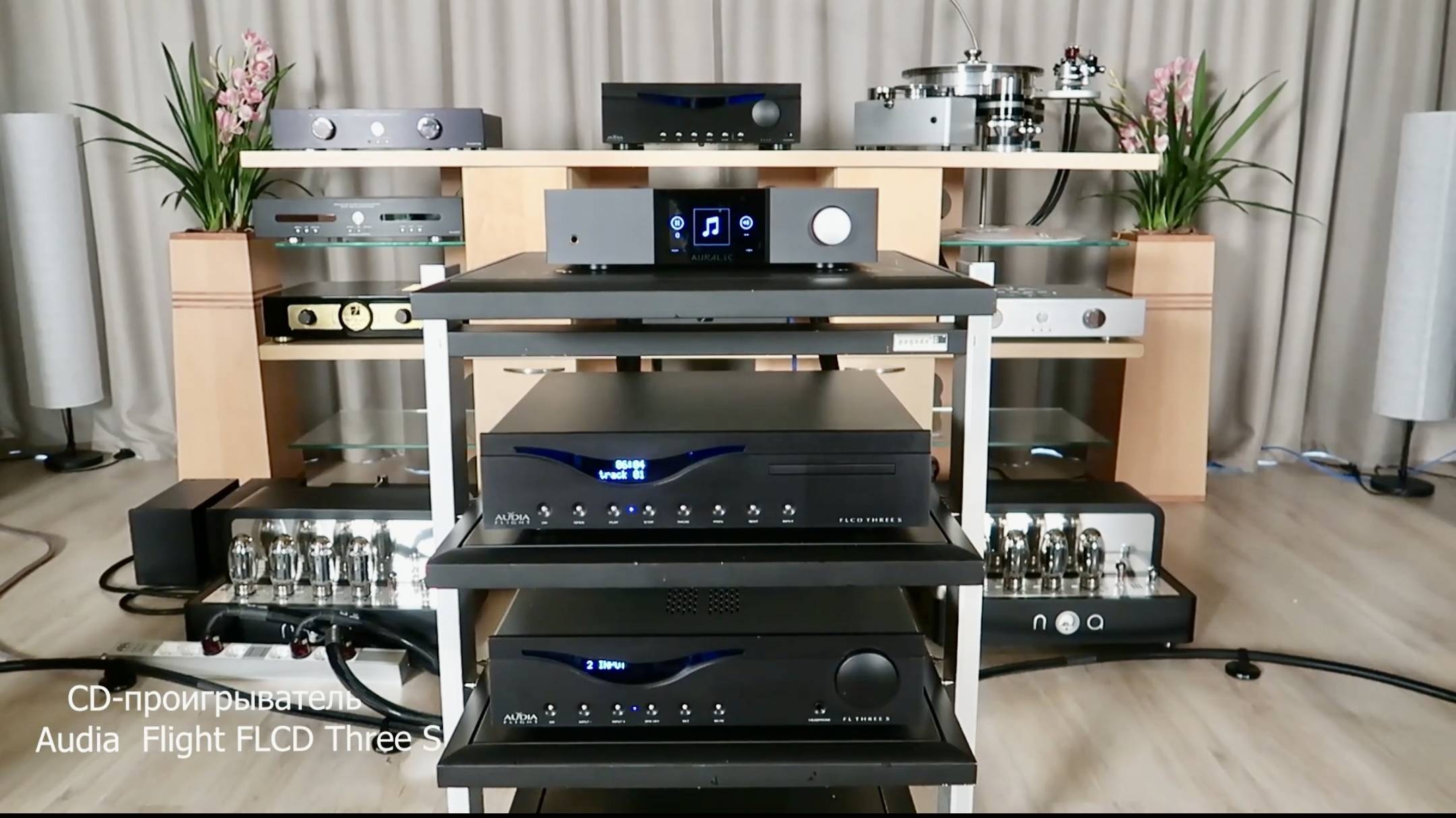 Что лучше: CD-плеер или стример? Сравниваем Audia Flight FLCD Three S и Auralic Altair G1