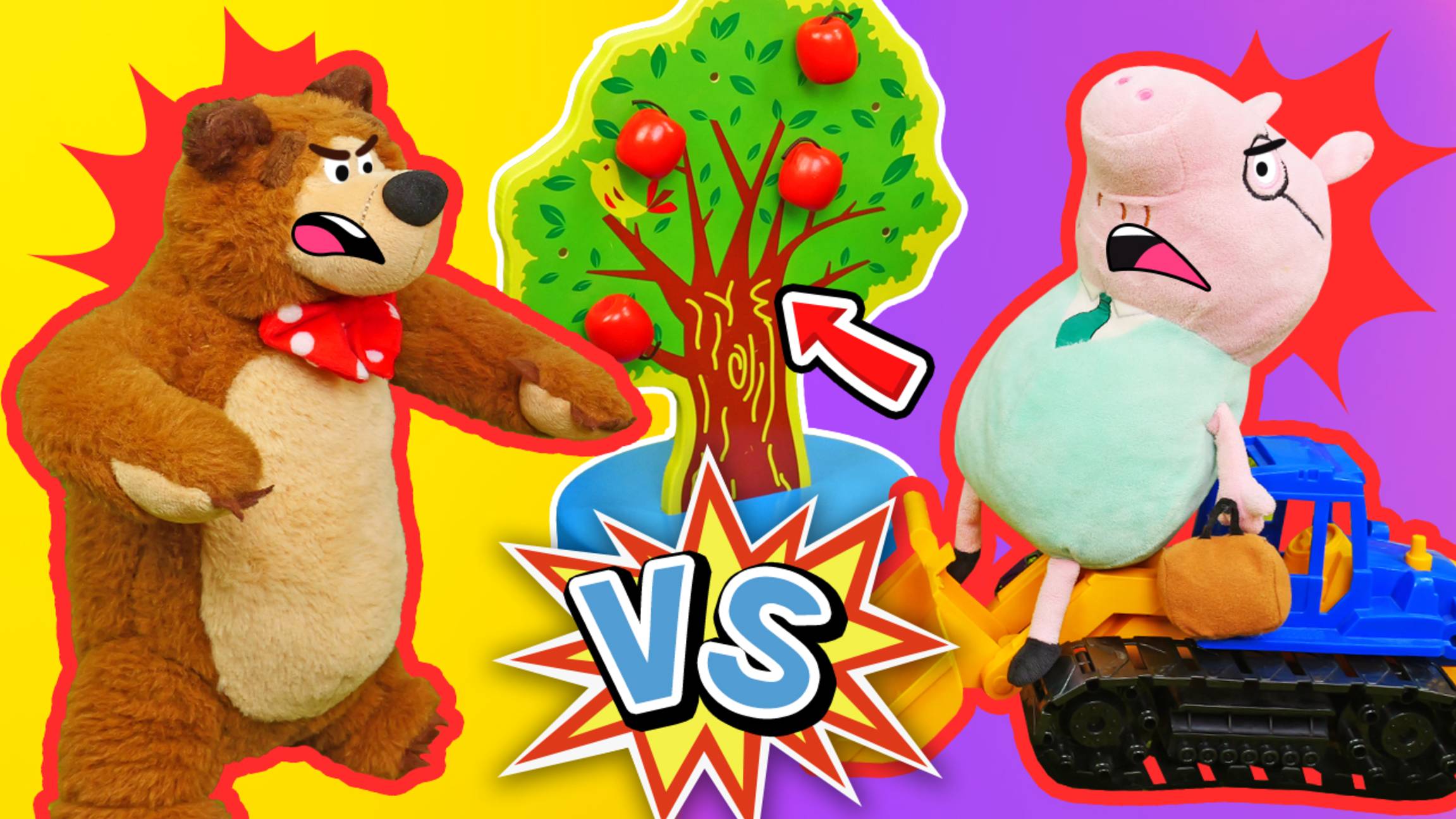 🔥 Папа Свин ПРОТИВ Медведя! Смешная ссора за яблоню 😂🍎