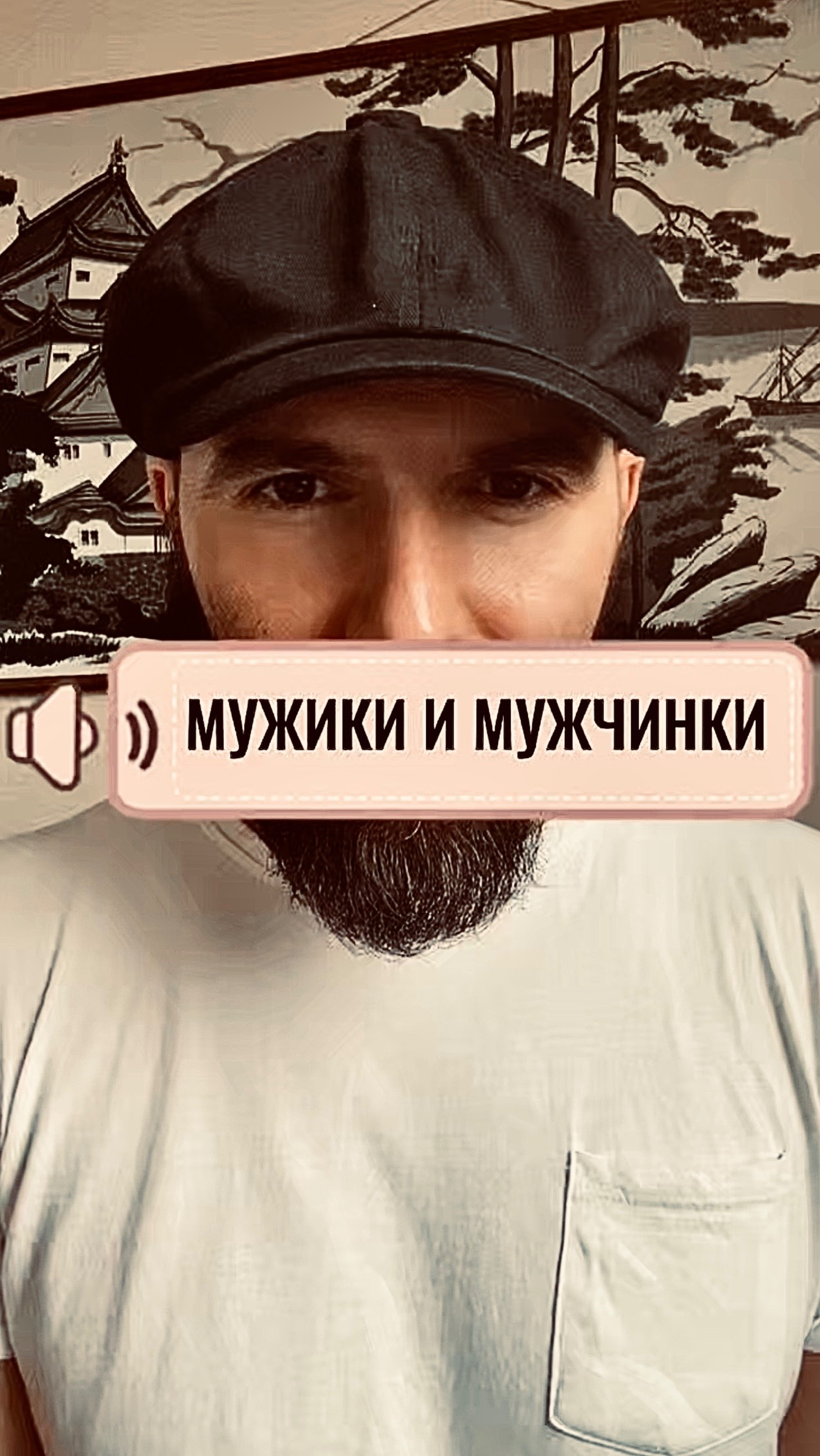 Сказка о старике и золотой рыбке на современный лад.