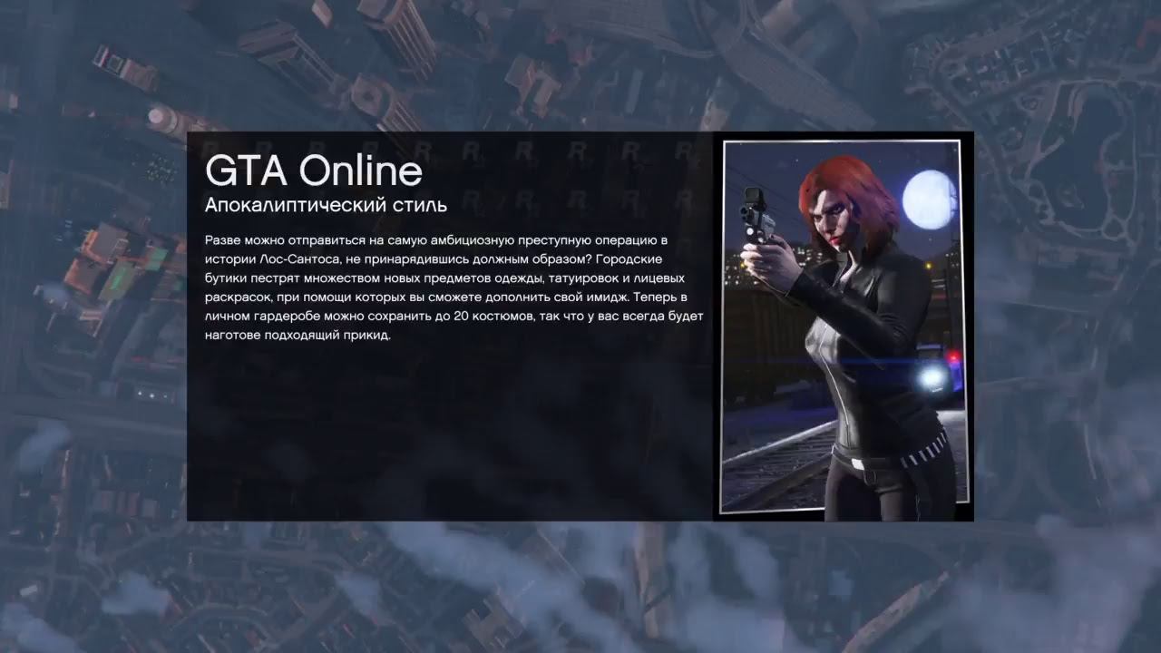 GTA onlain # (Ps4 pro ) покатаем лысых