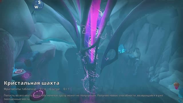 Ice Age: Кристальная шахта!