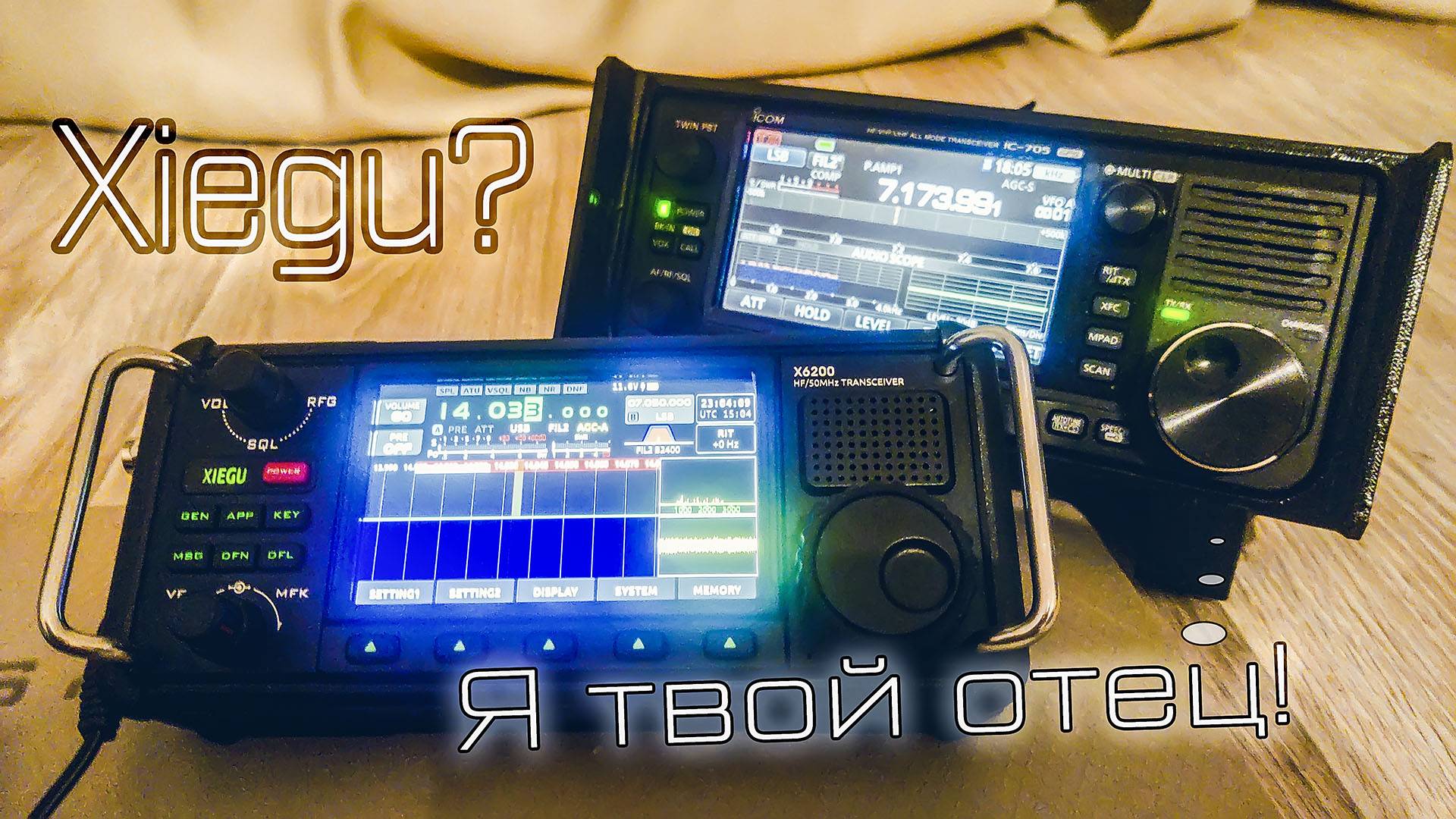 Знакомство с трансивером Xiegu X6200