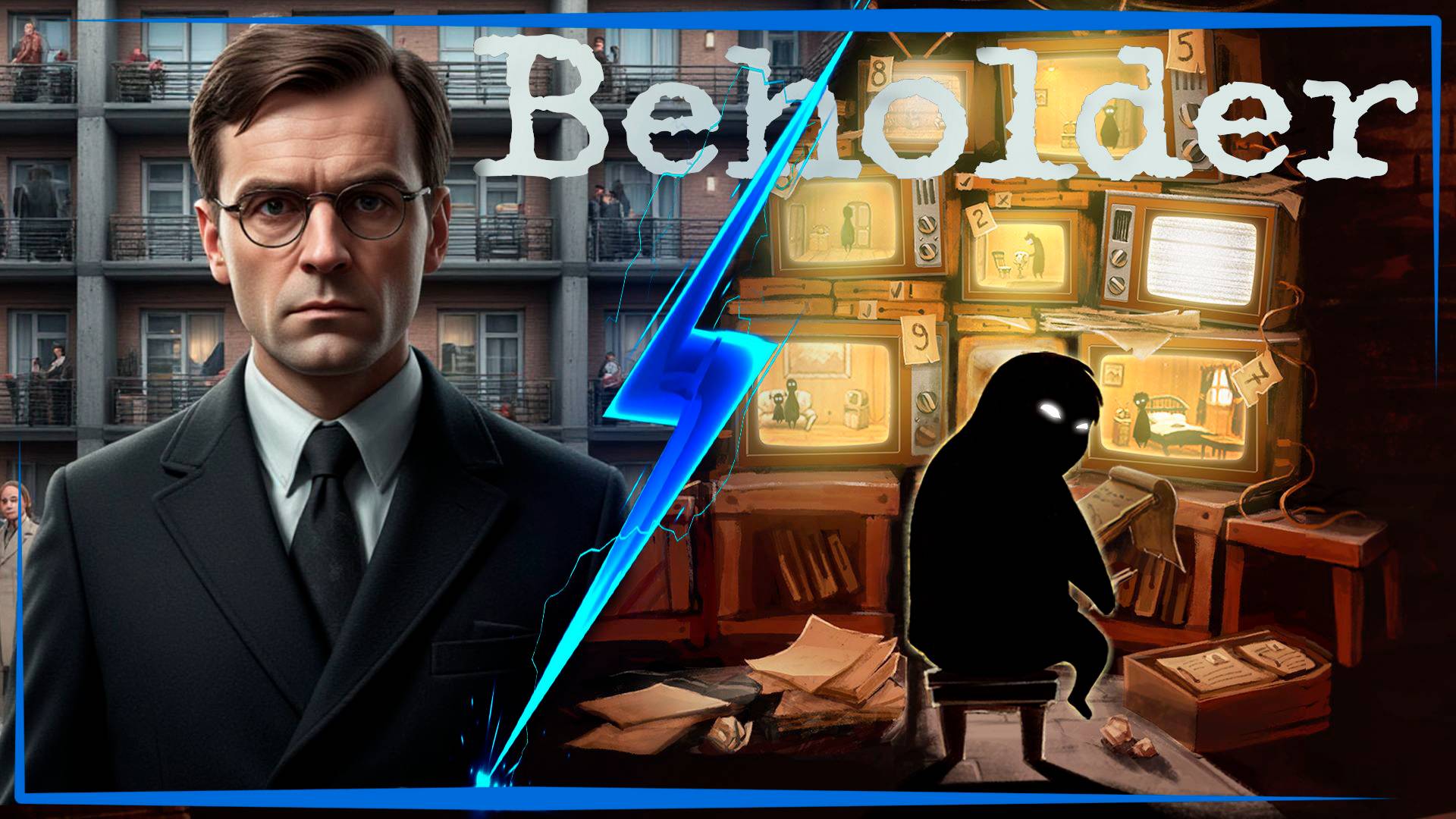 Beholder - "Управляй и властвуй" №1