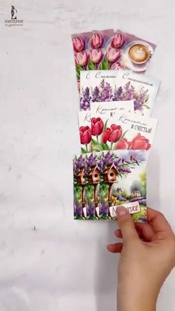 Набор открыток "Маме" 5287300