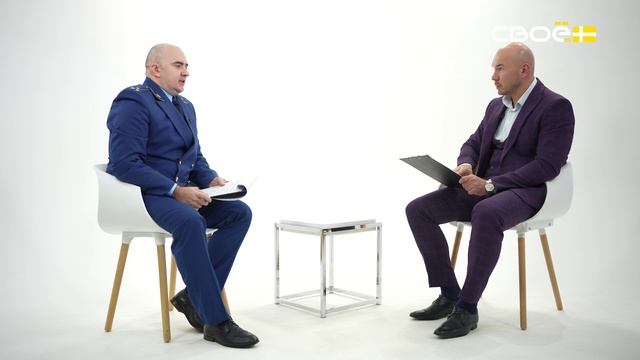 Око Государево. Преступления экономической направленности