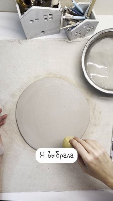 Как вам посуда с отпечатками растений?🌱 керамика своими руками, лепка из глины, авторская керамика