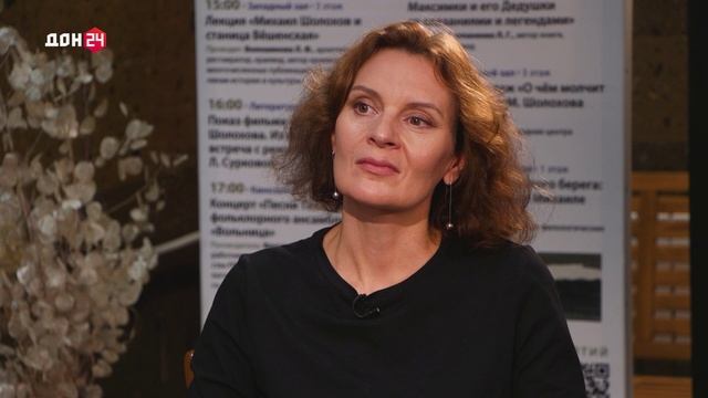 Культурная программа 17.10.2025 - Интервью с Анной Долгаревой