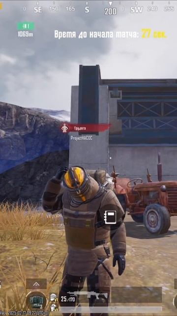 ПЕРВЫЙ И ПОСЛЕДНИЙ РАЗ