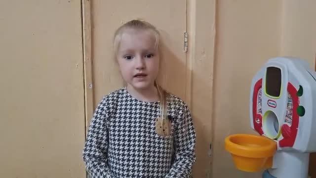 Романова Алиса