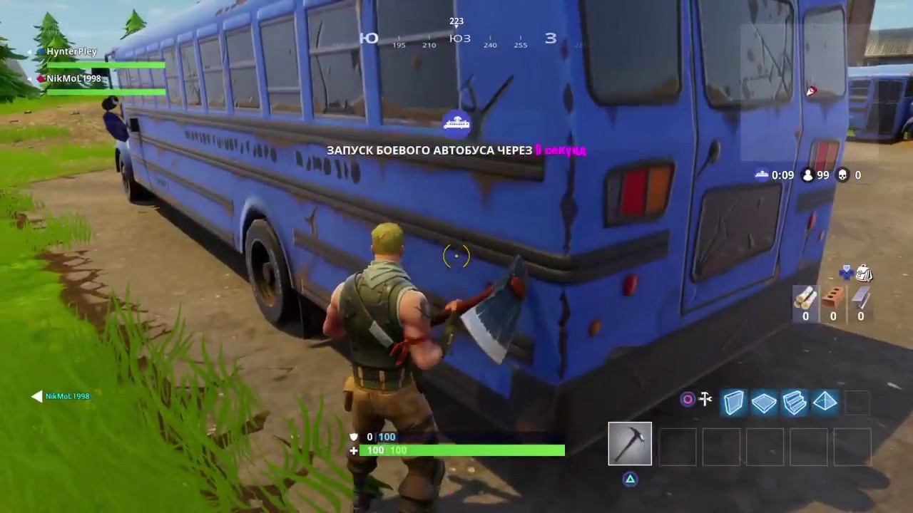 Fortnite немного воды угара #2 (Ps4 pro)