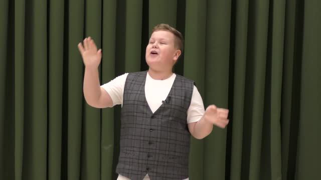 Андрей Горячев, 11 лет, И.Крылов «Осёл и соловей».