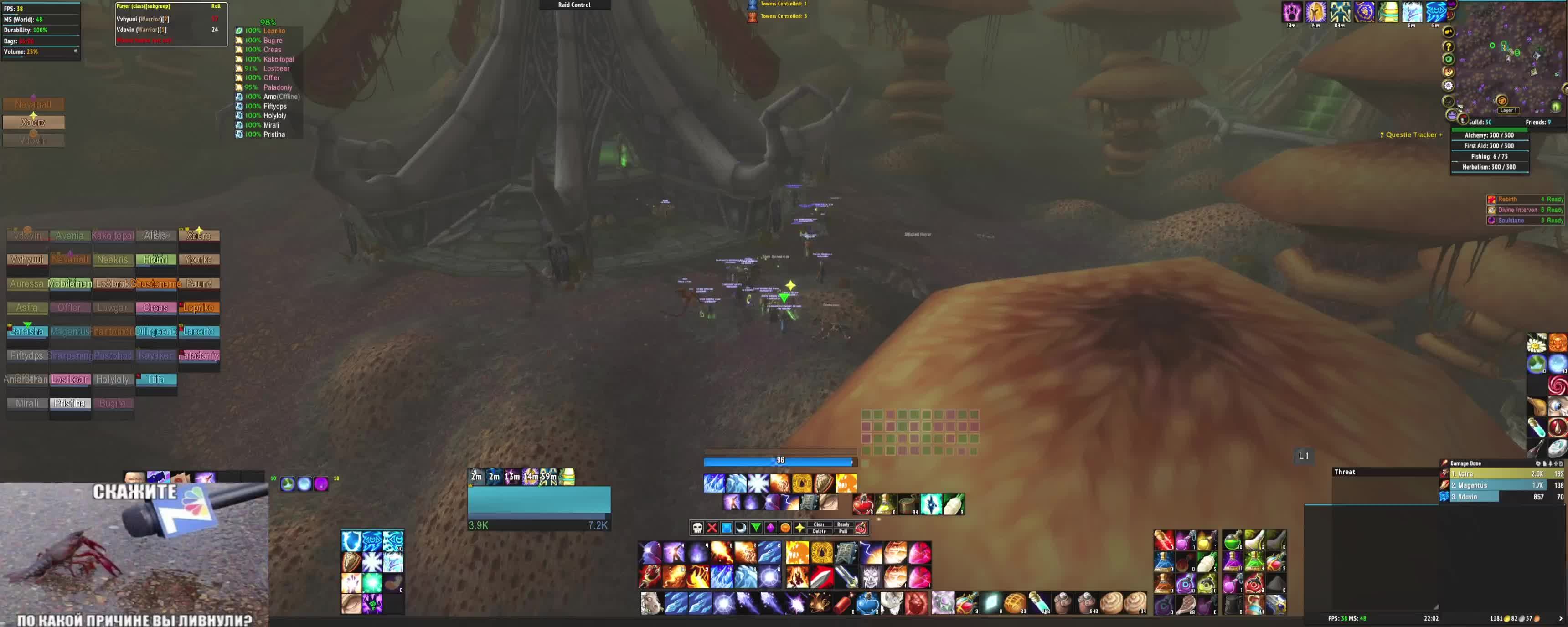 Накс МанекенЫ World of Warcraft