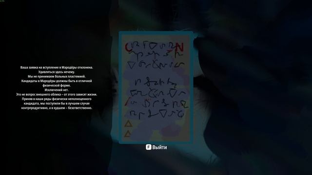 Tides of Tomorrow - асинхронный мультиплеер - первый взгляд на демо