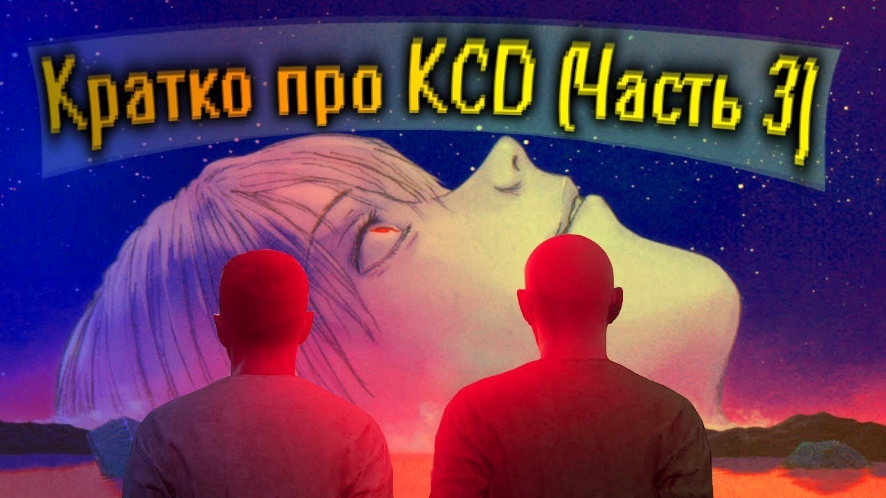 Бэбэй. Кратко про Kingdom Come: Deliverance (Часть 3)