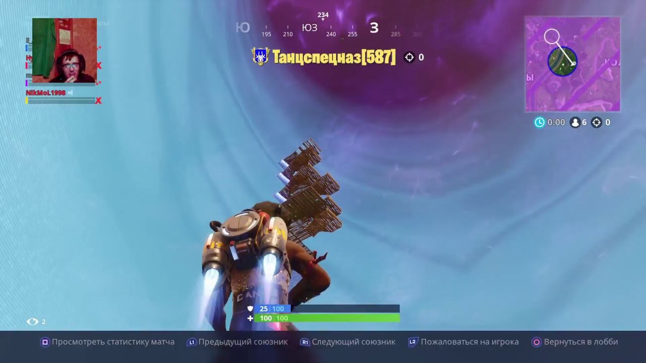 [PS4]Фортнайт Добро пожаловать:) веселые катки