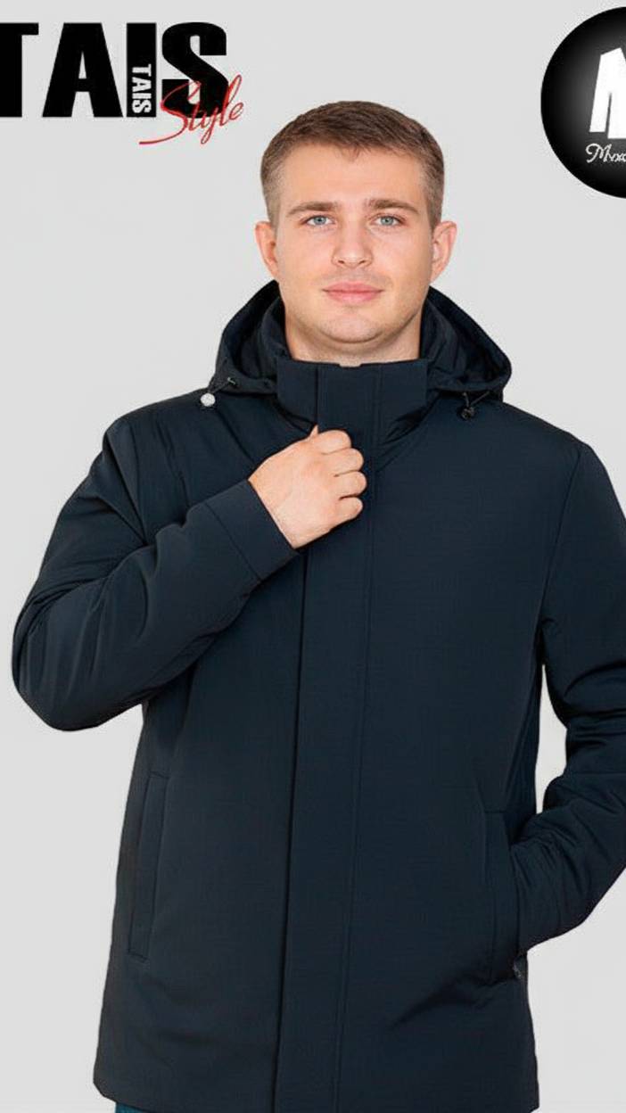 Темно-синяя куртка с отстегивающимся подкладом