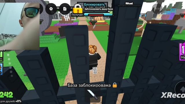 Играю в рб