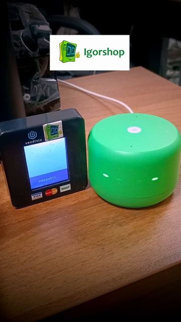 Алиса включи Vendista